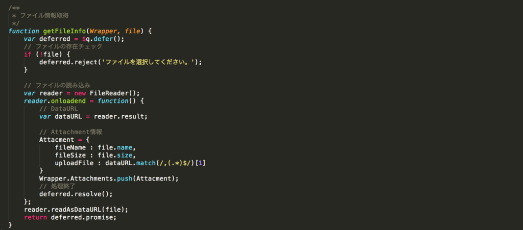 SFDC：RemoteActionと複数ファイルのアップロード - tyoshikawa1106のブログ