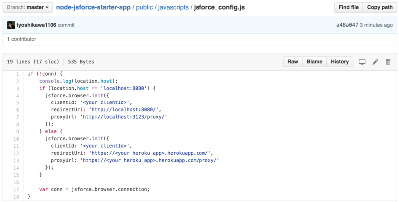 GitHub - tyoshikawa1106/node-jsforce-starter-app: Node × JSforce Sample Application