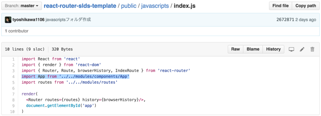 React：Webpackで複数のJSファイルをビルドする - tyoshikawa1106のブログ