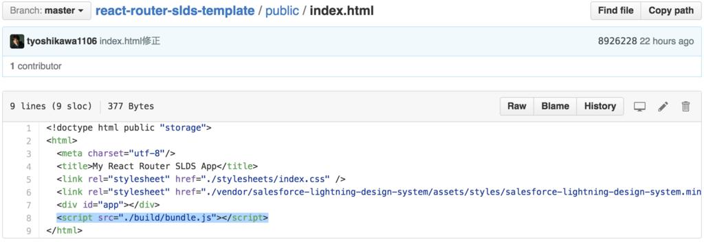 React：Webpackで複数のJSファイルをビルドする - tyoshikawa1106のブログ