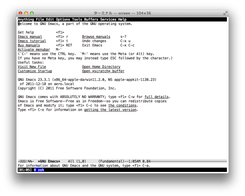MacでHomebrewを使ってCocoa Emacsを導入する - @uents blog