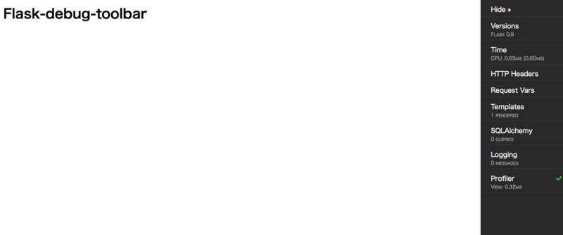 Flask-debugtoolbarで開発を楽に！ - uokadaの見逃し三振は嫌いです