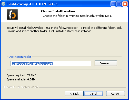 無料でFlashを作成できる【FlashDevelop】のインストール方法 - ウェブ学のすすめ