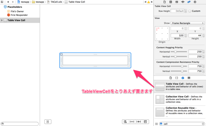 セルをカスタマイズしてオシャレなUITableViewを作成する - tanihiro.log
