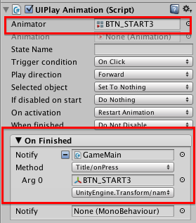 NGUIのボタン実装3種類(その3 - 割とアニメーションするボタン) - おれ、Unity2Dでゲーム作るんだ。