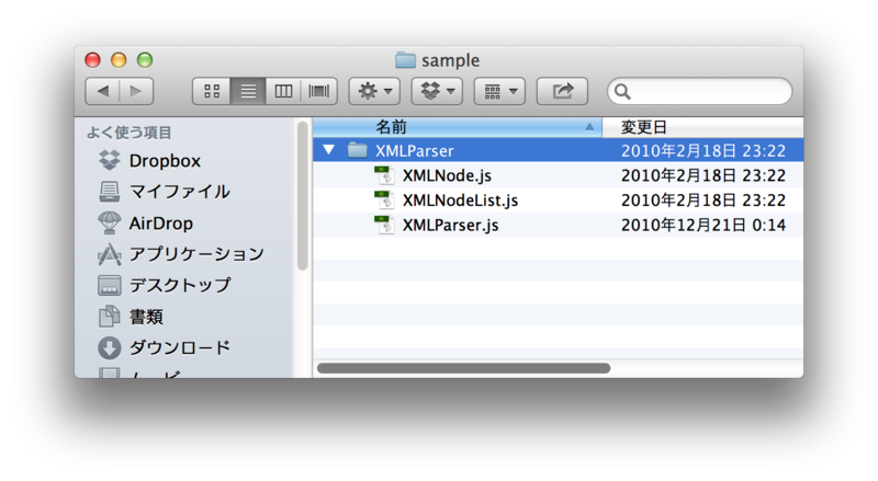 XMLParserを使う その1 - Unityな日々（Unity Geek）