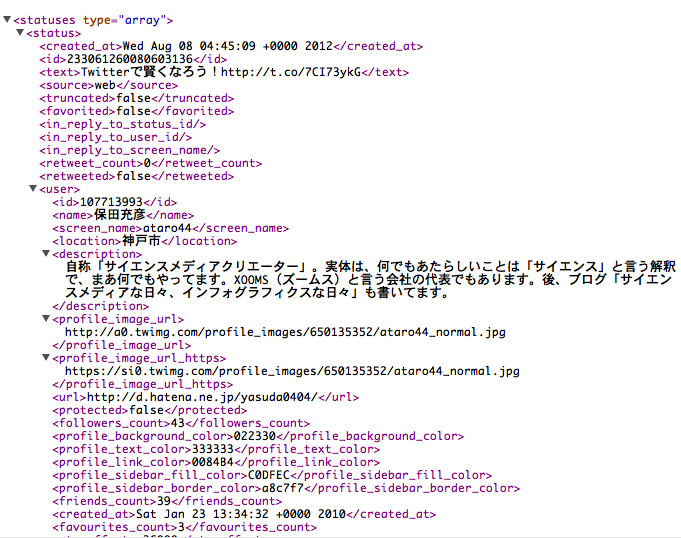 XMLParserを使う その1 - Unityな日々（Unity Geek）