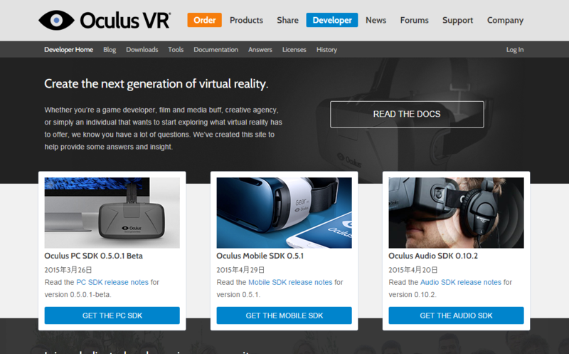 Oculus Riftの導入（DK2） - Unityな日々（Unity Geek）