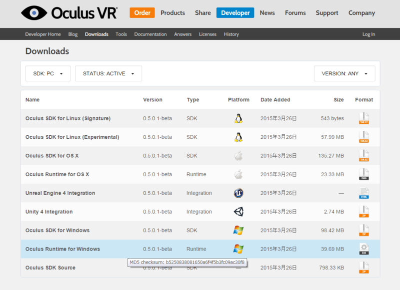Oculus Riftの導入（DK2） - Unityな日々（Unity Geek）