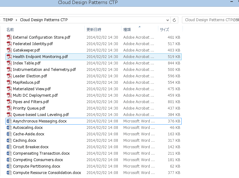 WORDファイル(docx)を一括PDF変換するPowerShellスクリプト - YOMON8.NET