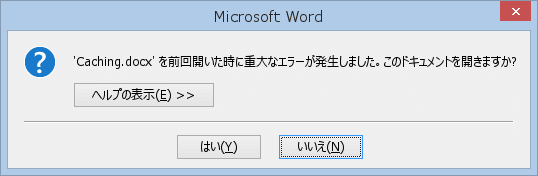 WORDファイル(docx)を一括PDF変換するPowerShellスクリプト - YOMON8.NET