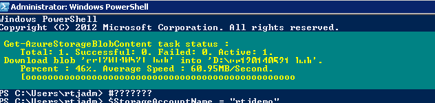Azure BlobオブジェクトをPowerShellでダウンロード - YOMON8.NET