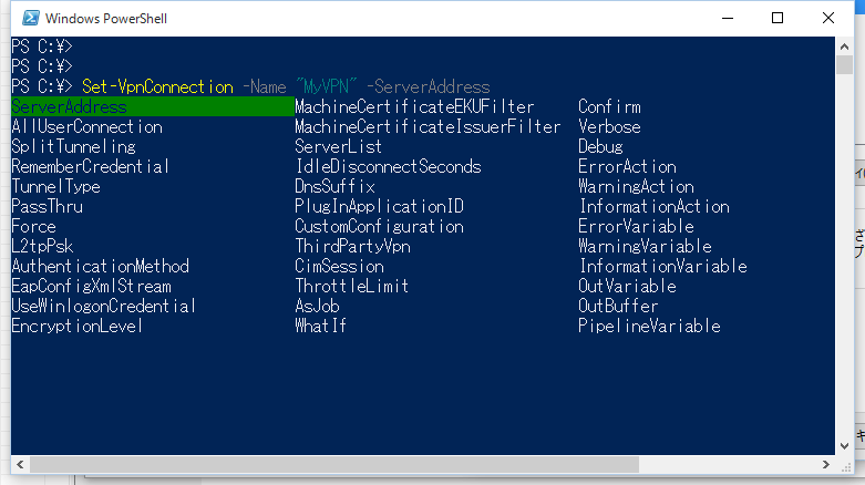 Windows 10でVPNの「リモートネットワークでデフォルトゲートウェイを使う」を変更できなかったので対応メモ - YOMON8.NET