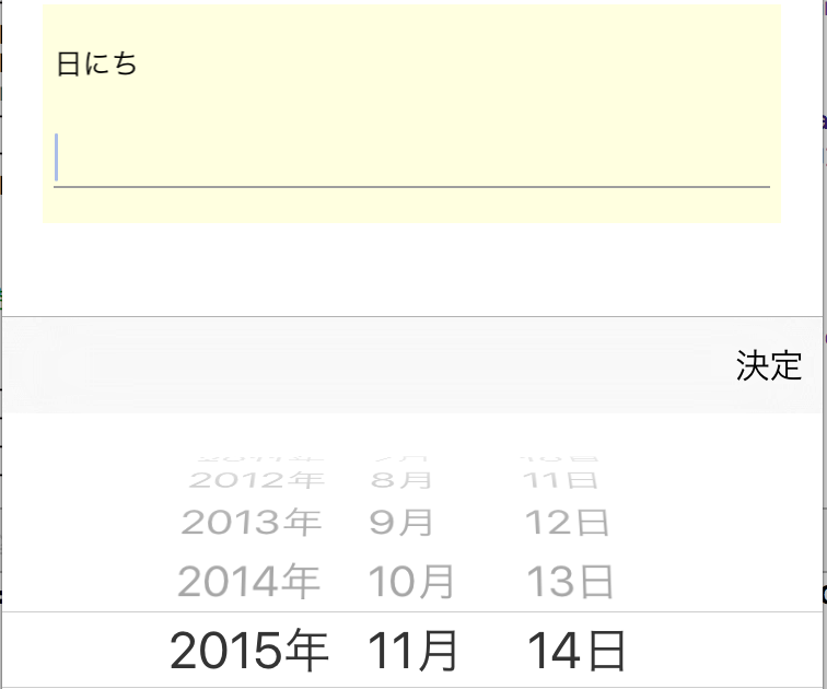 【swift】UIBarButtonItemを右寄せする方法メモ - とりあえずphpとか