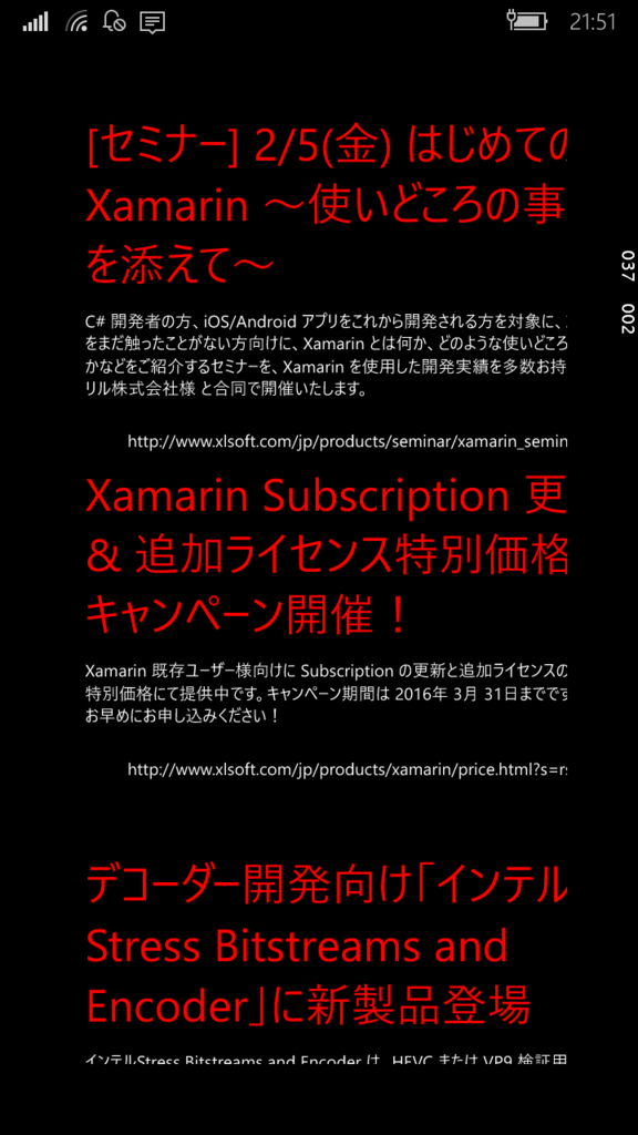 Xamarin.Forms の Device クラスについて（特に Device.OnPlatform） - Xamarin 日本語情報
