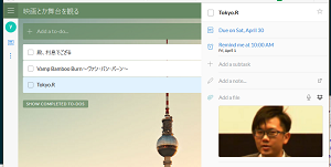 RからWunderlist APIを使うパッケージwunderlistrをつくりました - Technically, technophobic.