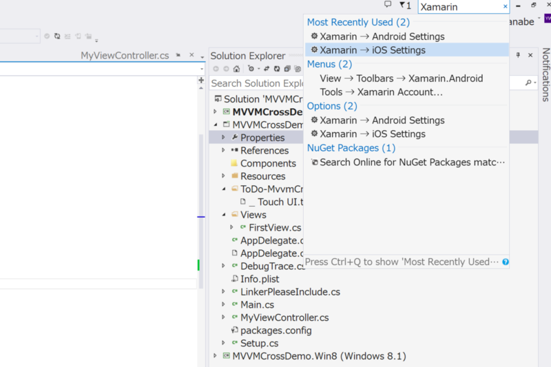 MvvmCross と Xamarin for Visual Studio で iOS, Android, Windows アプリを作る流れ - Yuta Watanabe's Blog