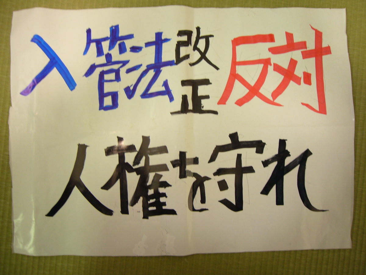 雨で断念！スタンデイング - A0153’s diary