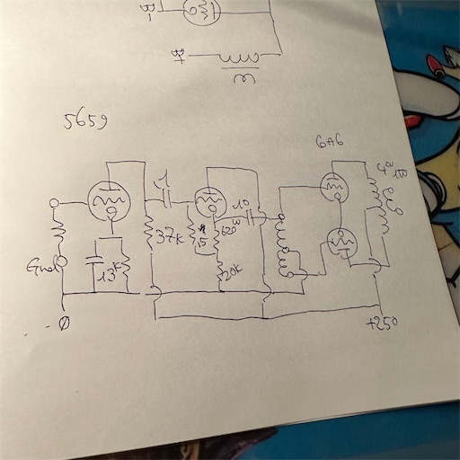 6A6をフルスイングさせる - A2 Laboratory. Work shop