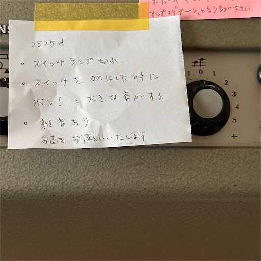 Sie. 2525d - A2 Laboratory. Work shop