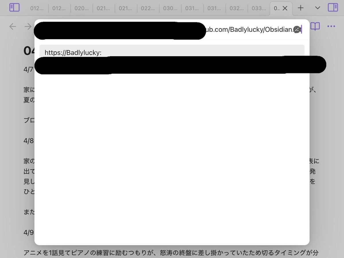 Obsidian Git(iPad版)をFine-grained personal access tokensで連携する - BsBsこうしょう