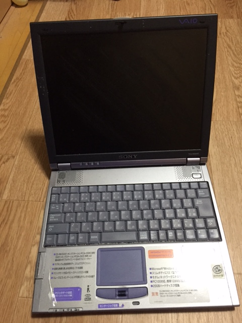 1/7、VAIO ノートR505からHDD取り出す - ABCDEFG人生100年時代折り返し