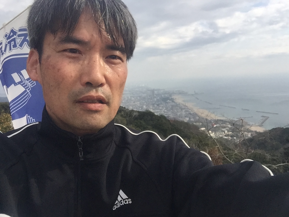 1/2、旗振山 - ABCDEFG人生100年時代折り返し