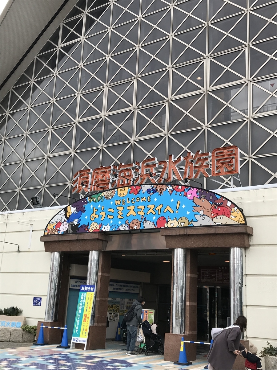 1/15am、スムスイまでラン - ABCDEFG人生100年時代折り返し