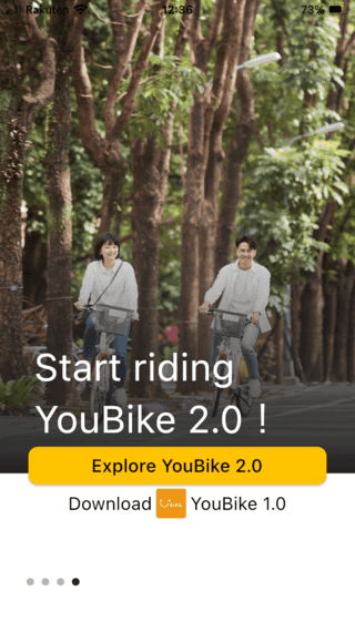 高雄の左營駅から蓮池潭周辺観光とYouBike2.0のトラブル - 低所得の青色申告個人事業主のブログ