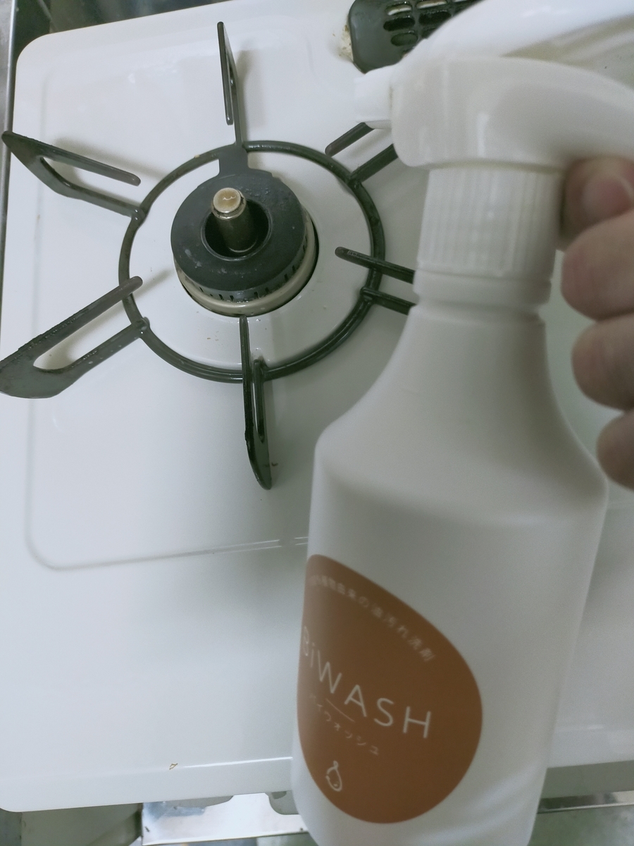 バイウォッシュ-BiWASH- - AIASUTAのブログ