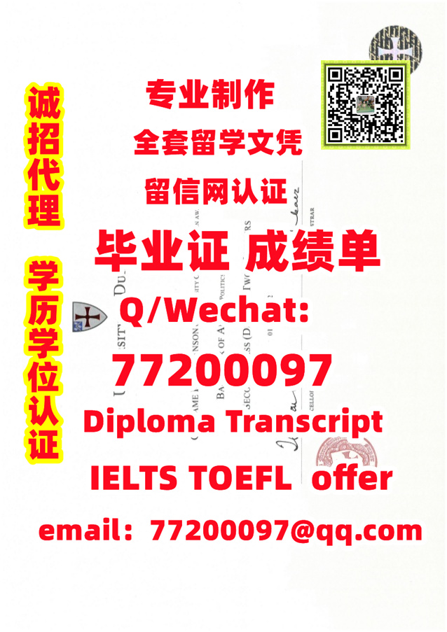 5.#Durham毕业证书，Q/微77200097,#办杜伦大学毕业证|办Durham文凭证书| #办Durham毕业证成绩单|办Durham ...