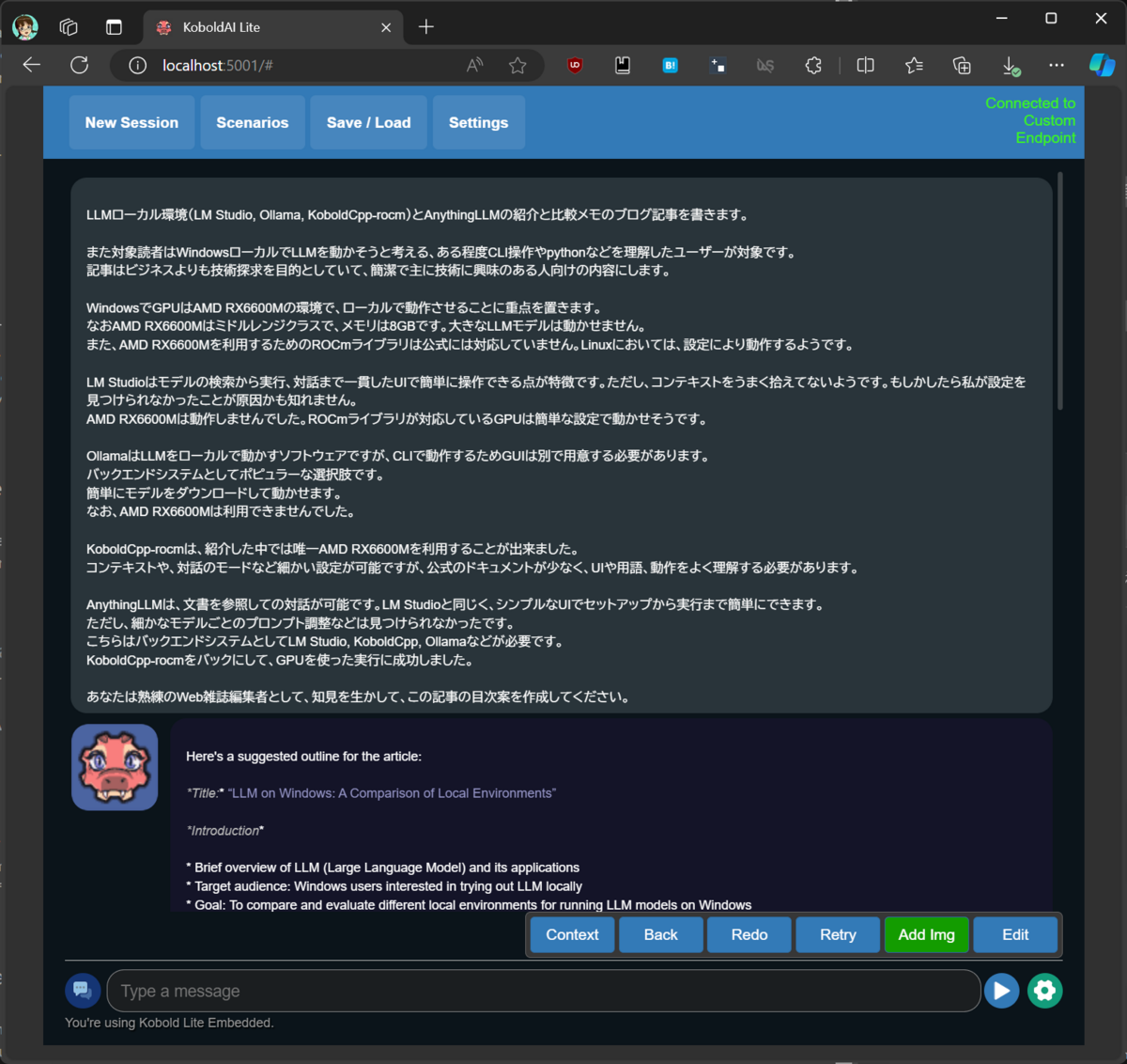LLMをWindowsローカルマシンで実行し、AMD RX6600Mを使う。(LM Studio, KoboldCpp-rocm) - AOI-CAT's diary