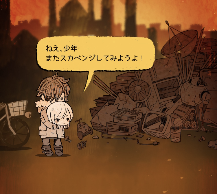 AZNANA 攻略｜スカベンジまとめ - 気ままにゲーム中