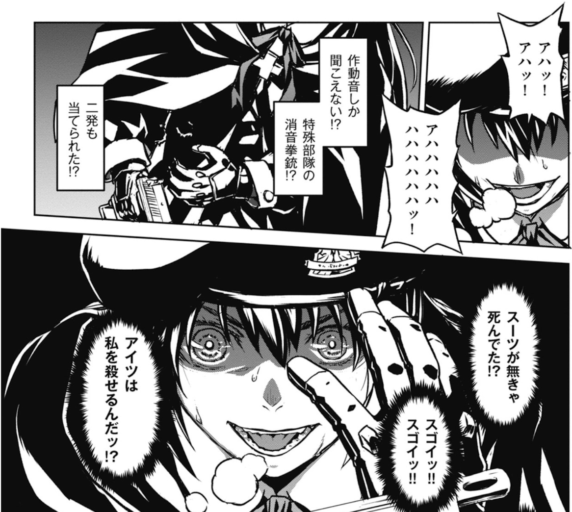 #BULLET BALLET BAD GIRLS 1巻 評論(ネタバレ注意) - #AQM