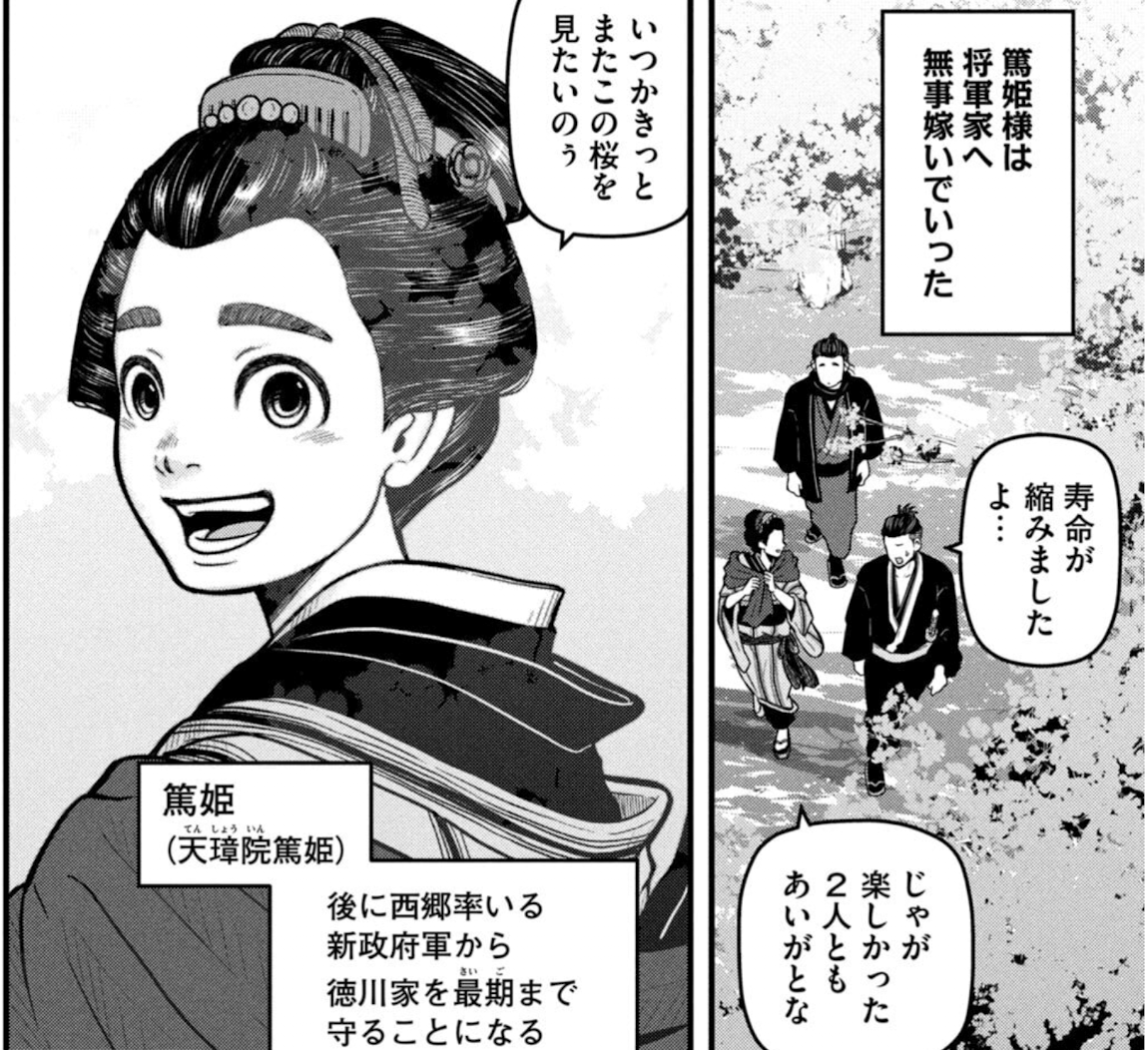 だんドーン 1巻 評論 ネタバレ注意 Aqm