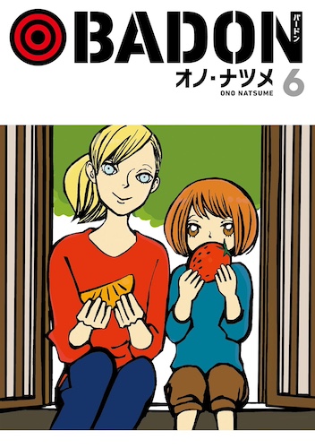 #BADON 6巻 評論(ネタバレ注意) - #AQM