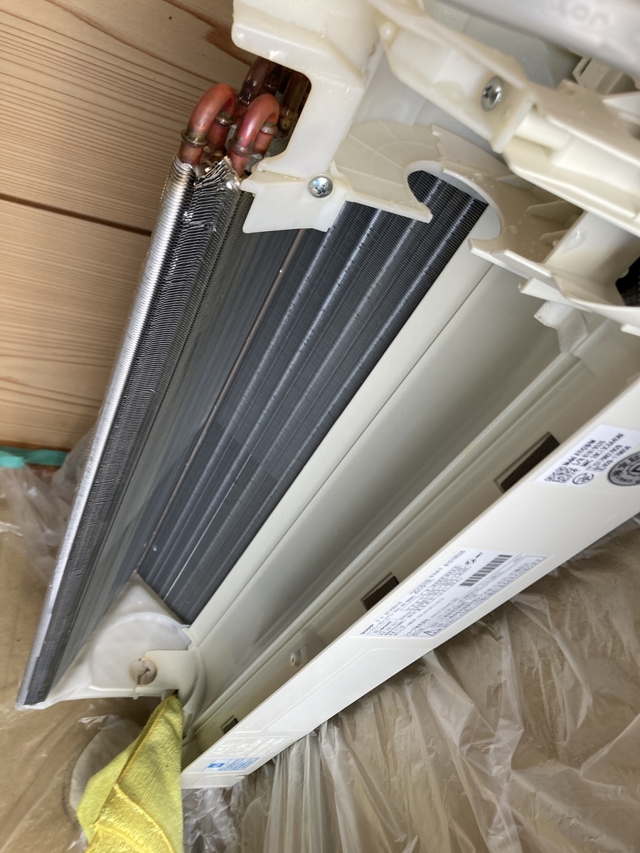 エアコンクリーニング SHARP AY-H28H 送風ファン・ドレンパン分解 - 中野さん@おそうじ日記