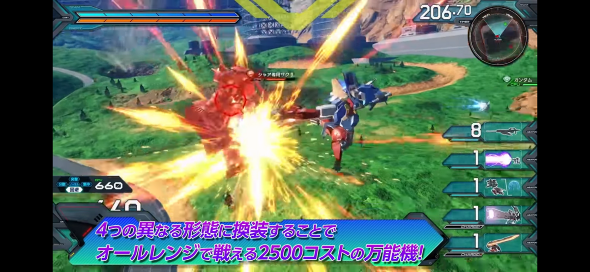 アースリィガンダム(EXVS2OB) - ASEMのオバブまとめ(仮)