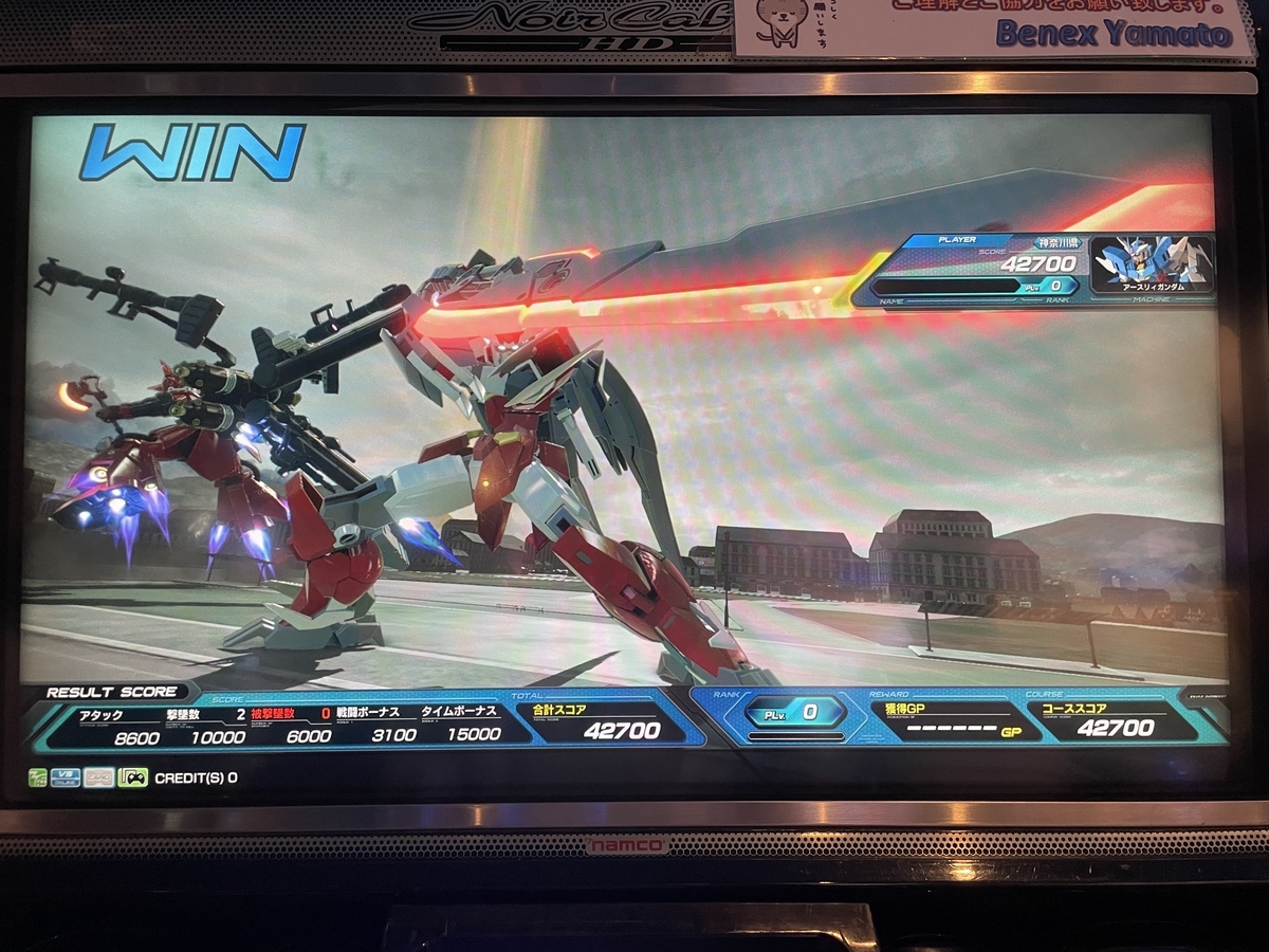 アースリィガンダム(EXVS2OB) - ASEMのオバブまとめ(仮)