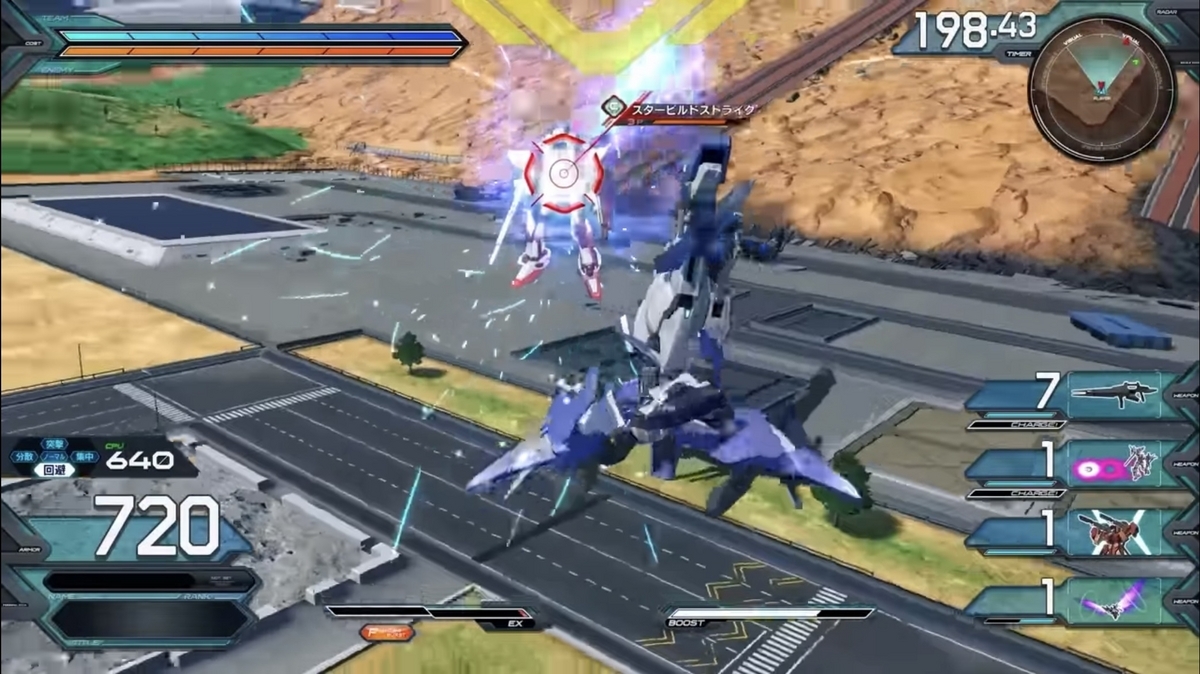 ダブルオースカイ(EXVSOB) - ASEMのオバブまとめ(仮)