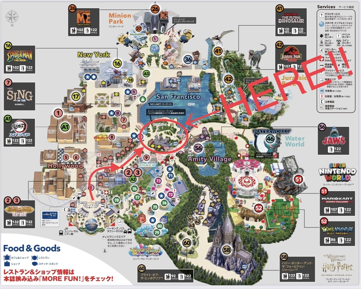 「よう知らんけどUSJに行ってみるか！」程度で行く、子連れUSJ - 母と子 旅とキャンプと日常と