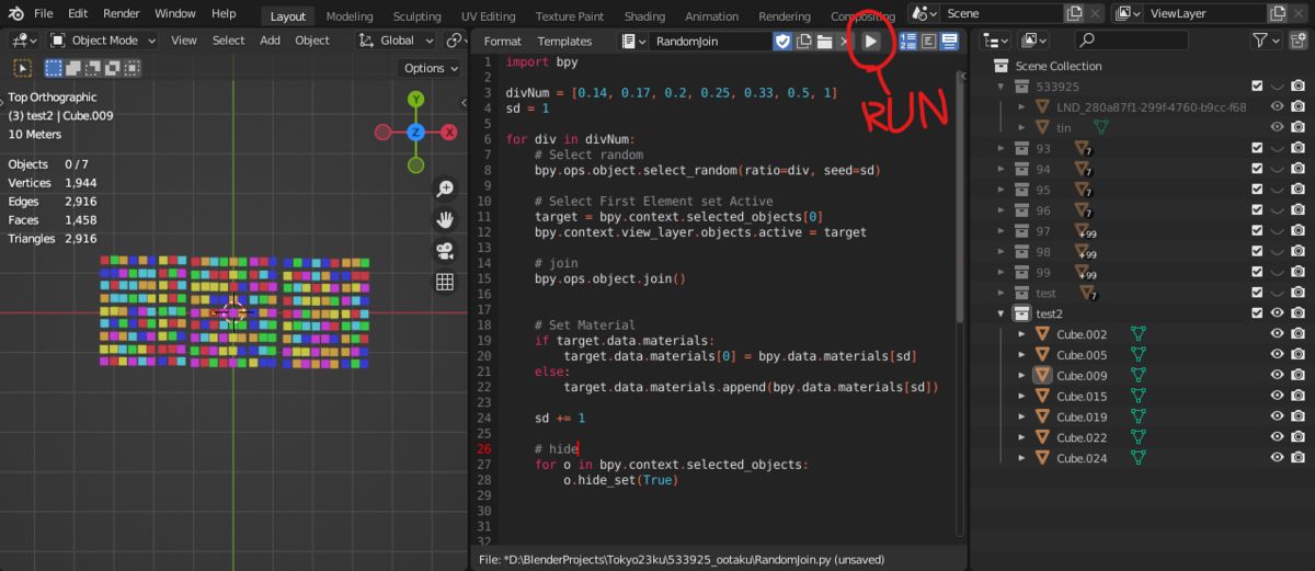 BlenderでPython使ってPLATEAUのモデルをランダム選択して結合 - ATMWRIによるUE5の記録