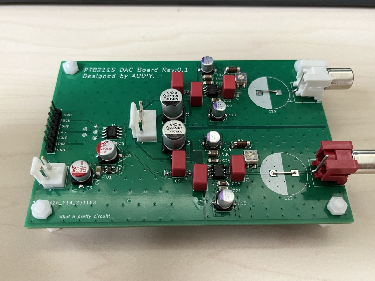 PT8211S DAC基板ができました - 電子回路わからん日記