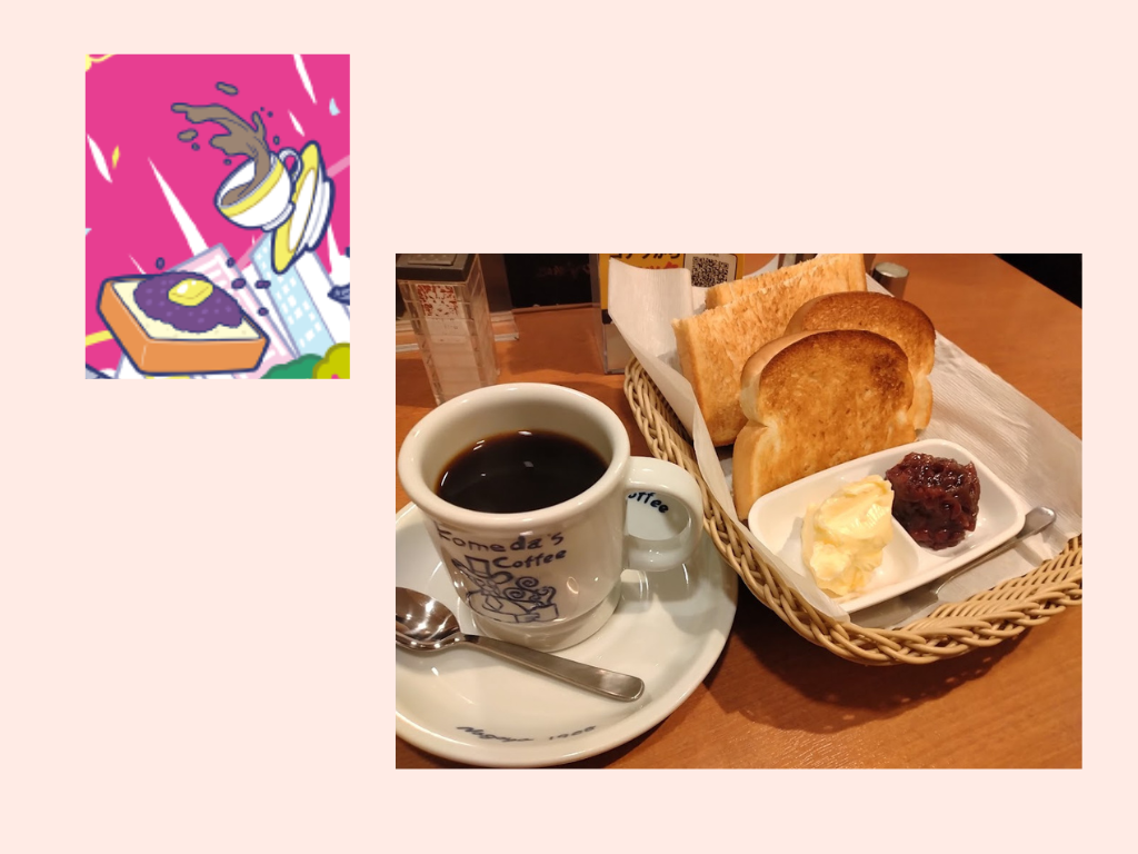 名古屋の周遊謎をとても楽しんだお話 - AnotherVision Countdown Calendar 2023