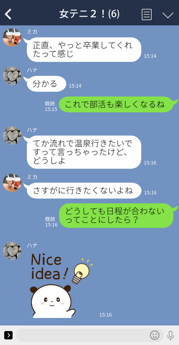 ウミガメの背中に乗って - AnotherVision Countdown Calendar 2023