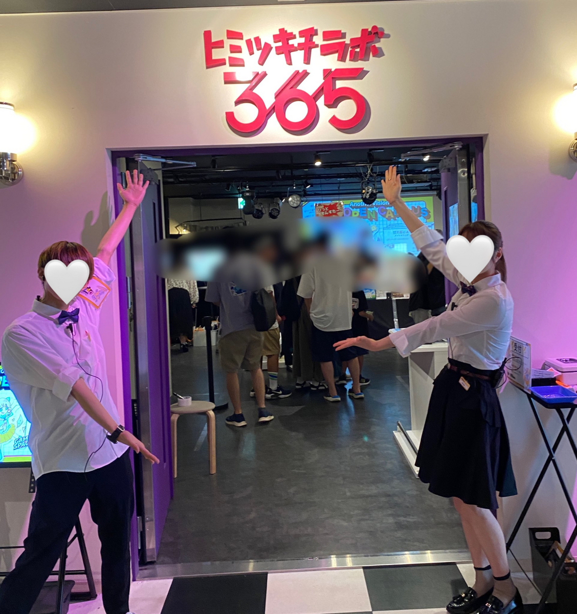 今日はいい天気だね - AnotherVision Countdown Calendar 2023