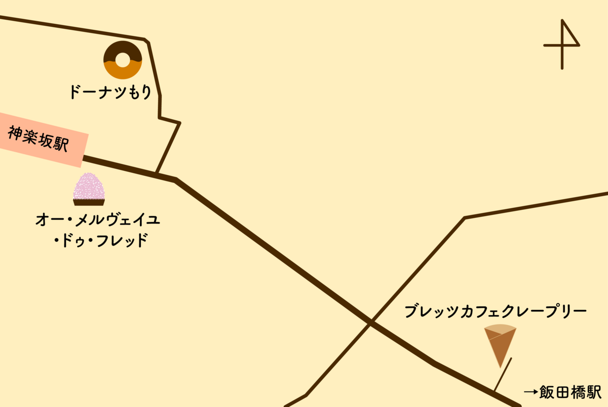 神楽坂のカフェをおすすめしたい！ - AnotherVision Countdown Calendar 2023