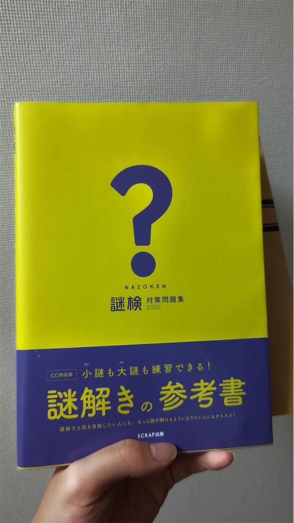 わらしべ長者をしよう！ - AnotherVision Countdown Calendar 2023