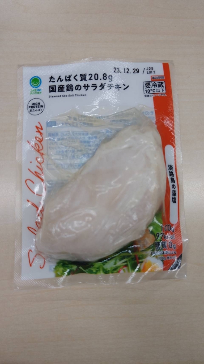 クリスマスといえば🍗 - AnotherVision Countdown Calendar 2023