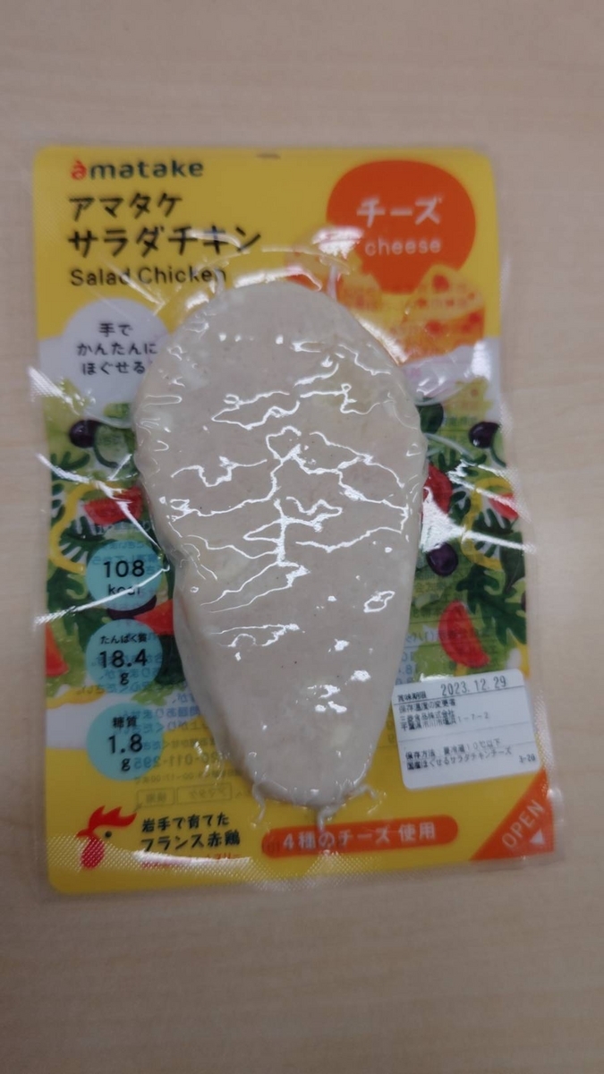 クリスマスといえば🍗 - AnotherVision Countdown Calendar 2023